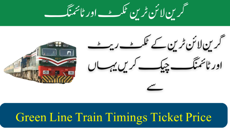 Green Line Train Timings Ticket Price 2025 – Pakistan Railways