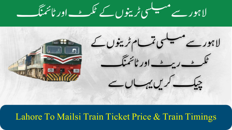 Lahore To Mailsi Train Ticket Price & Train Timings – Pakistan Railways